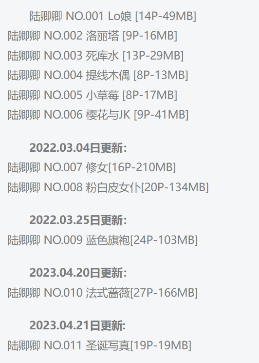 陆卿卿kyokyo沉迷汉堡王 – 宅默默